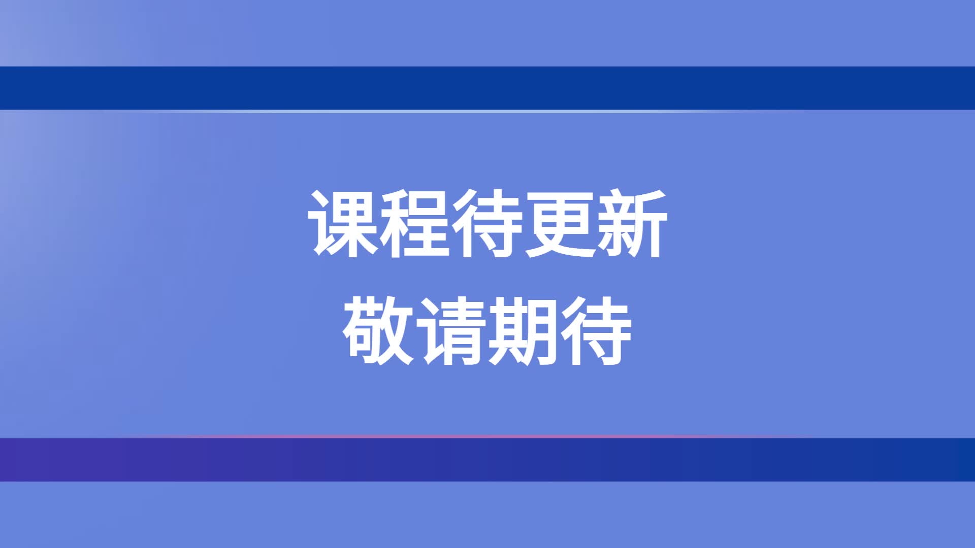【c语言】动画讲解c语言，c语言程序设计，c语言基础知识 40 结构体视频 Csdn程序员研修院