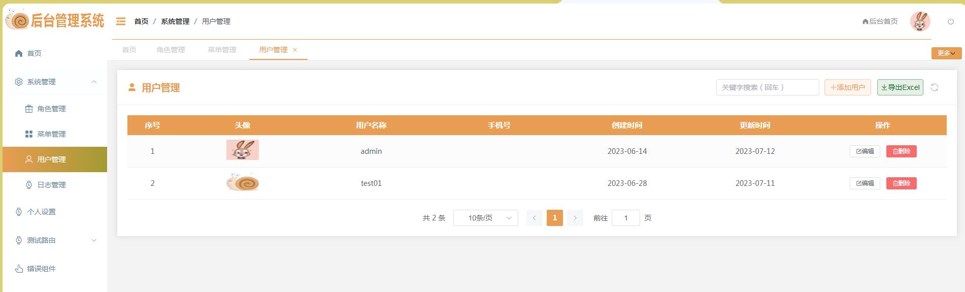 整合gorm基于ginvue3一步一步实战开发后台管理系统 Go Web实战开发 Csdn在线视频培训