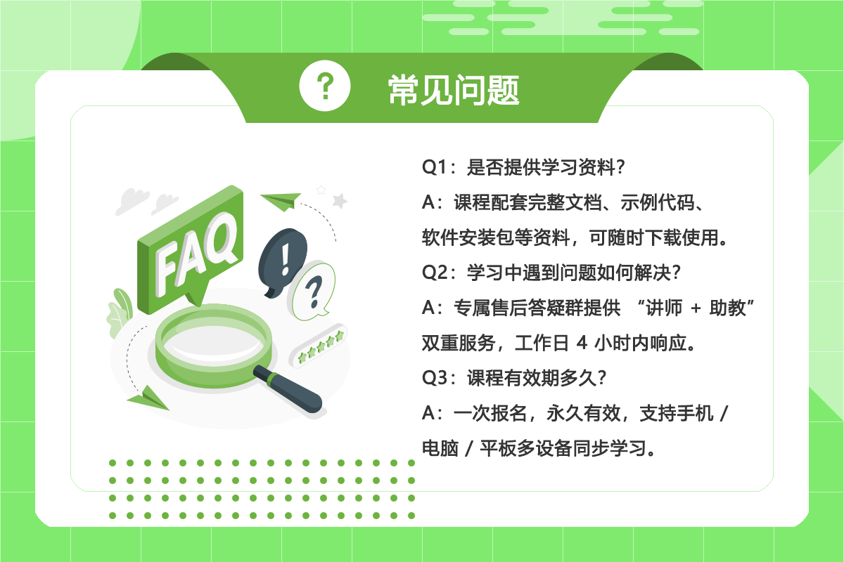 1、Spring Boot 概述_Spring Boot 实战（第3版）-CSDN在线视频培训